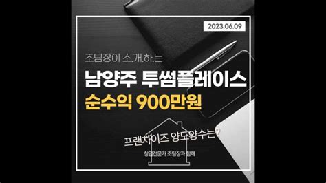 남양주 투썸플레이스 카페창업 도전하기 네이버 블로그