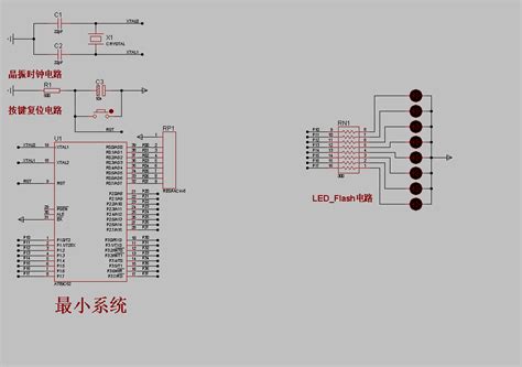 单片机汇编学习例程 LED篇 单片机