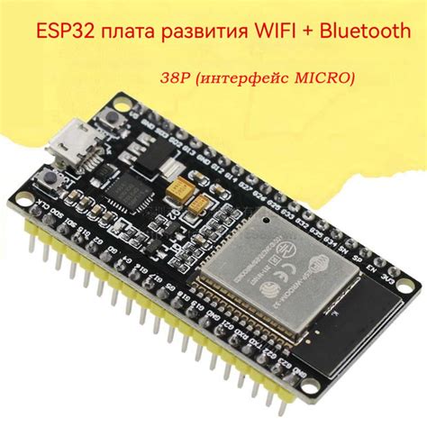 Esp32 Wroom 32 Nodemcu контроллер с Wi Fi и Bluetooth купить с