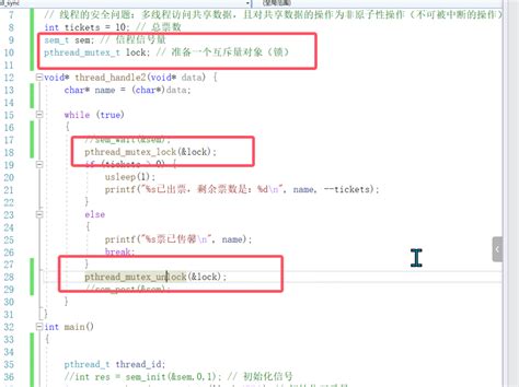 【linux】posix 线程信号量与互斥锁 Posix信号量和互斥锁 Csdn博客
