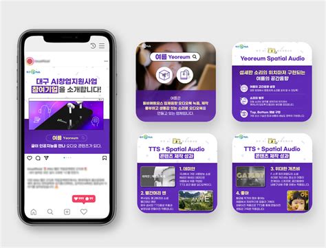 4차산업 인공지능 Ai 교육기관 대구ai허브 Hotsos