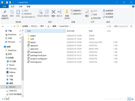 微信小程序使用npm依赖微信开发者工具 查找npm依赖 Csdn博客