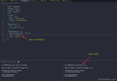 使用cmd快速搭建vue项目及安装sass插件教程 csdn博客