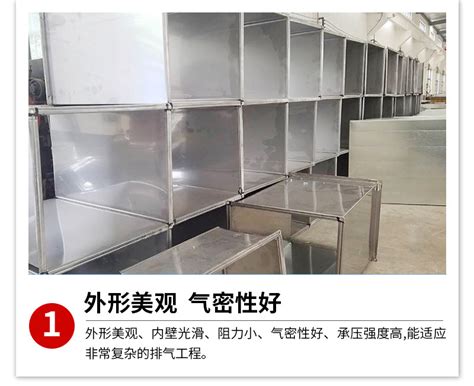 无锡镀锌共板法兰风管 螺旋风管 不锈钢风管 焊接风管 共板风管 江苏方硕环境科技有限公司