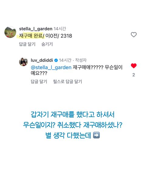 러브띠띠 14년 경력 영양사 힝 너무 놀랬쟈나여ㅜㅠㅠㅠ 진짜진짜 신어보면 역대급이라 쟁여놓고 싶을만큼 편하니까 꼭 신어보세요 ️ 배송도 바로바로😆 오늘 마지막날