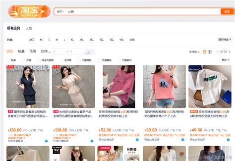 Api接口接入电商平台通过商品关键词抓取淘宝taobao商品数据key接入示例商品采集apikey Csdn博客