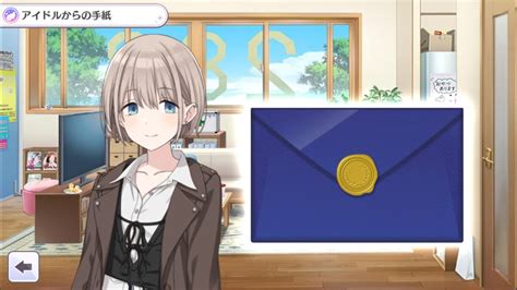 [샤니마스] 한글자막 세리자와 아사히 아이돌로부터의 편지 파라코레 Youtube