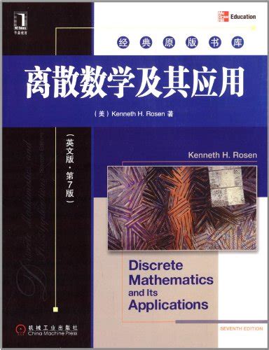 Discrete Mathematics And Its Applications 7th Edition By Kenneth H Rosen Goodreads