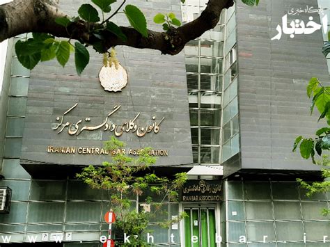 فرایند مرحله دوم کارآموزی پذیرفته شدگان آزمون وکالت استان سیستان و