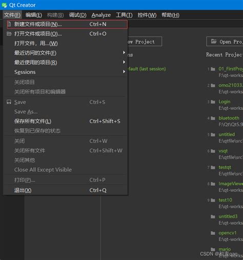 Qt创建项目的流程及基本介绍如何用qt创建一个project Csdn博客