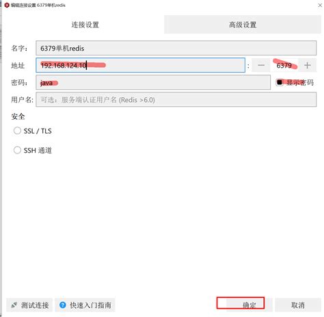 73 Centos7安装redis72redis 727 Csdn博客 73 Centos7安装redis72redis 727 Csdn博客