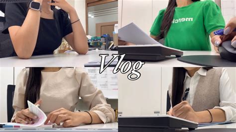 Vlog 직장인 브이로그 회사전화선 뽑아버린 사건 전표 100장 쓰려면 얼마나 걸릴까 사무직 브이로그 키보드 Asmr 직장인 출근룩 일상 브이로그