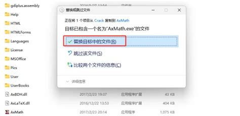 超好用的国产数学公式编辑器 Axmath,已分享安装教程及安装包! 哔哩哔哩 超好用的国产数学公式编辑器 Axmath,已分享安装教程及安装包! 哔哩哔哩