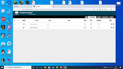 Tampermonkey油猴不能添加html？五分钟教你搭建支持html、css、的webpack、vue脚手架，顺畅引用es6、vue