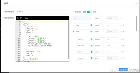 Vue2项目实现可视化json数据编辑及字段级别的权限控制vue Json Pretty Csdn博客