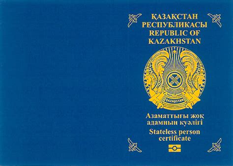 Приказ Министра внутренних дел Республики Казахстан от 30 июня 2023 года № 533 «Об утверждении
