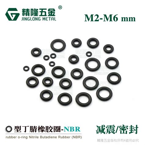 진동 댐핑 고무 링 팬 하드 디스크 전원 공급 장치 충격 흡수 링 0 타입 2 3 4 56 고무 링 100 개와셔 Aliexpress