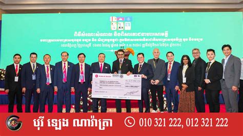 ឧកញ៉ា តែ តាំងប៉ ថ្លែងអំណរគុណប្រធានសភាពាណិជ្ជកម្មម៉ាឡេស៊ីកម្ពុជា និងស្ថាបនិកសកលវិទ្យាល័យ Binary