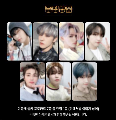 해쨔니♡。∙♥ On Twitter 드림 Istj 광야 럭드 메이크스타 럭드 뮤직코리아 사운드웨이브
