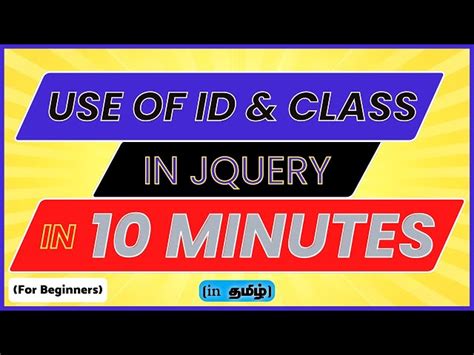 Jquery Tutorial 16 Jquery Id Selector With An Example