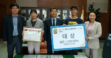 청암대 호텔조리영양과 동아리 진도 8미 요리대회 대상 수상