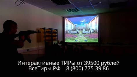 Интерактивный Лазерный ТИР - YouTube