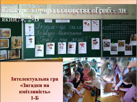 Сходинки до успіху Особистий сайт Рисованої Зінаиди Георгіївни