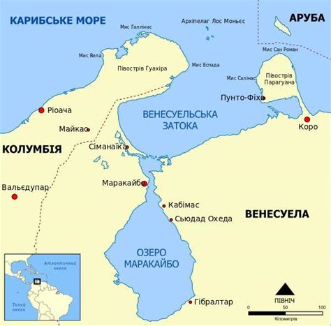 географическое положение озера Маракайбо и озера Титикака помогите пожалуйста