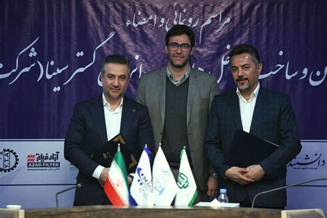 شانا آیین امضای قرارداد شرکت حفاری شمال و شرکت‌های دانش‌بنیان