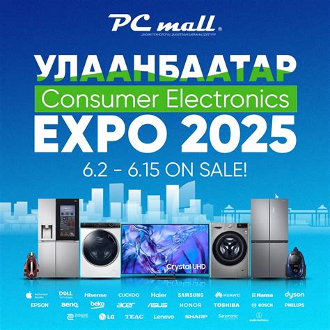 Эрдэнэт 🔰ГЭР ХОРООЛЛЫН АЙЛ ӨРХИЙН ХОГ ХАЯГДЛЫН АЧИЛТ ТЭЭВЭРЛЭЛТИЙН 6 Р ЭЭЛЖ ДАРААХ БАГУУДАД