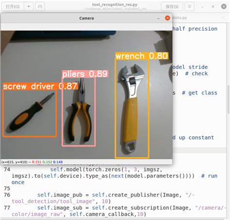 Github Guo1104byolov5ros Python Scripts Of Tool Recognition Pkg
