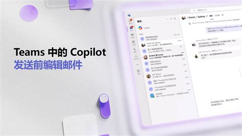 Copilot 教程：使用智能 Microsoft 365 Copilot 副驾驶® 进行联系 Microsoft 支持