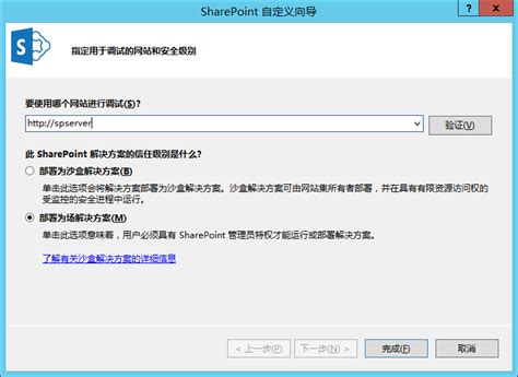 Sharepoint 2013 图文开发系列之代码定义列表 霖雨 博客园