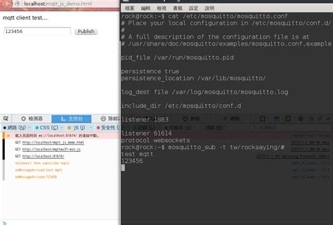 Mqtt用戶端入門 二、javascript 用戶端程式設計 石頭閒語