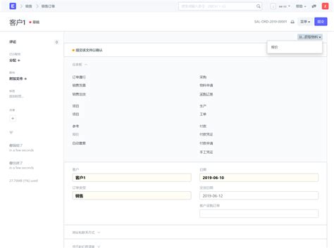【bug Report】internalerror 1054 Uunknown Column Tabquotation