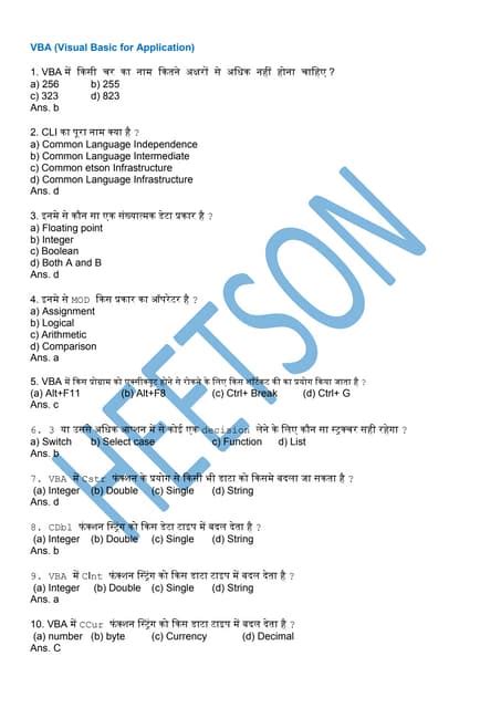 Vba Questions And Answers In Hindi Visual Basic Pdf