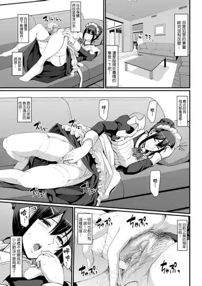 Maid No Oshigoto 女僕的工作範疇。 Nhentai Hentai Doujinshi And Manga