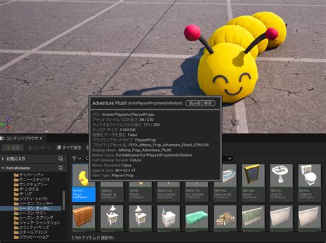 ランダムな数値を取得する Uefnverse Unreal Engine And Uefn 学習帳