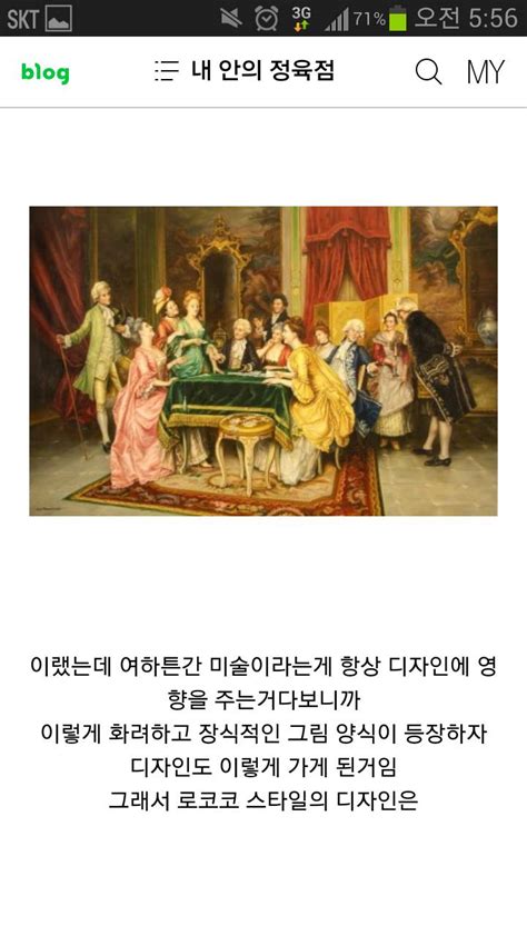 현대미술에 대한 인식을 바꾸게 해준글 너넨 사실 현대미술을 좋아한다 인스티즈instiz 이슈 카테고리