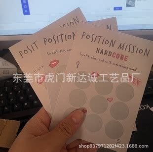 Naughty Sex Position Scratch Card