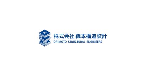 金沢駅西口モニュメント 株 織本構造設計