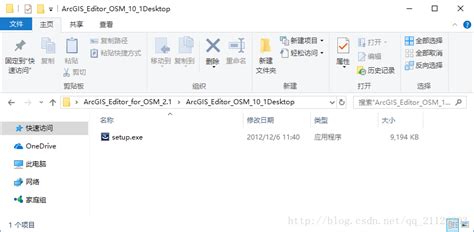 Arcgis Editor For Osm下载及安装jeremys Csdn博客arcgis Editor For Osm
