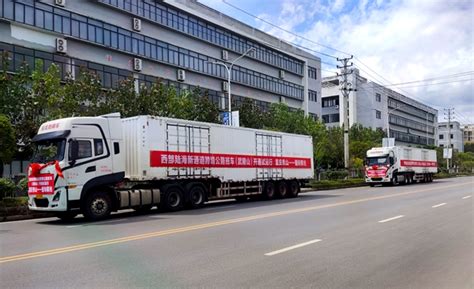 武陵山首次开通中缅国际公路大通道跨境公路班车重庆秀山 缅甸仰光成功测试 重庆公路运输集团有限公司