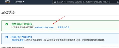 【aws】一、如何在aws免费撸一年的服务器亚马逊撸服务器 Csdn博客 【aws】一、如何在aws免费撸一年的服务器亚马逊撸服务器 Csdn博客