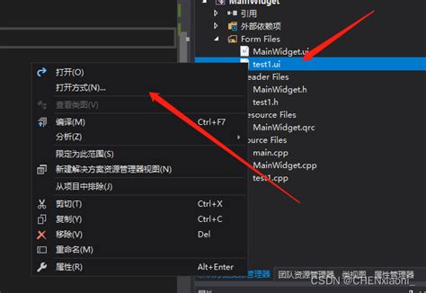 Vs2017qt5 对已创建的qt Gui Class重命名怎么更改ui文件 Csdn博客