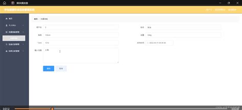 Ssmphpnodepython学生健康饮食信息管理系统 Csdn博客