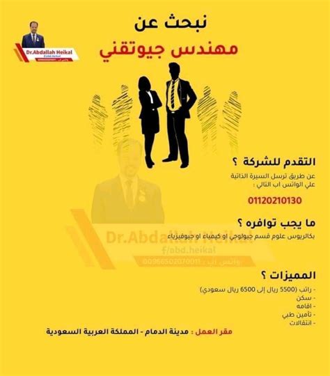 Ammar Ahmed Posted On Linkedin