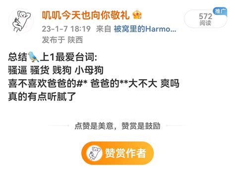 叽叽今天也向你敬礼（准备毕设忙碌版） On Twitter 谁同意谁反对