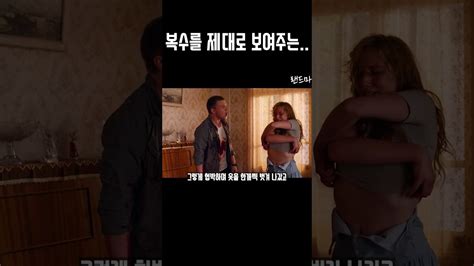 총을 겨누고 옷을 벗으라는 미친게임을 시작하는 남자 Youtube