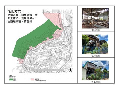 荔枝碗船廠片區周末設特色市集 澳門蓮花衛視
